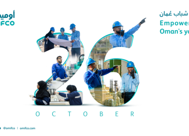 OMIFCO | News & Events